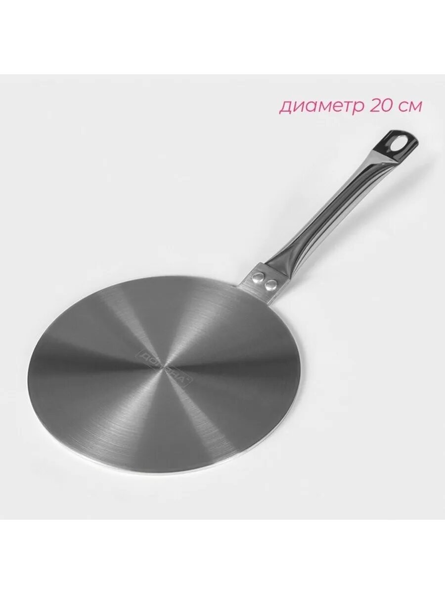 Универсальный адаптер для индукционной плиты с ручкой