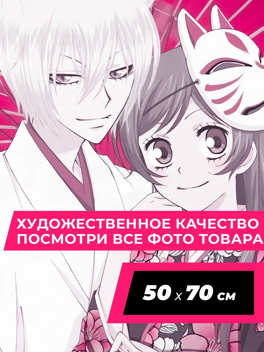 Постер Очень приятно Бог на стену 10 50 на 70, матовая фотобумага премиум качества