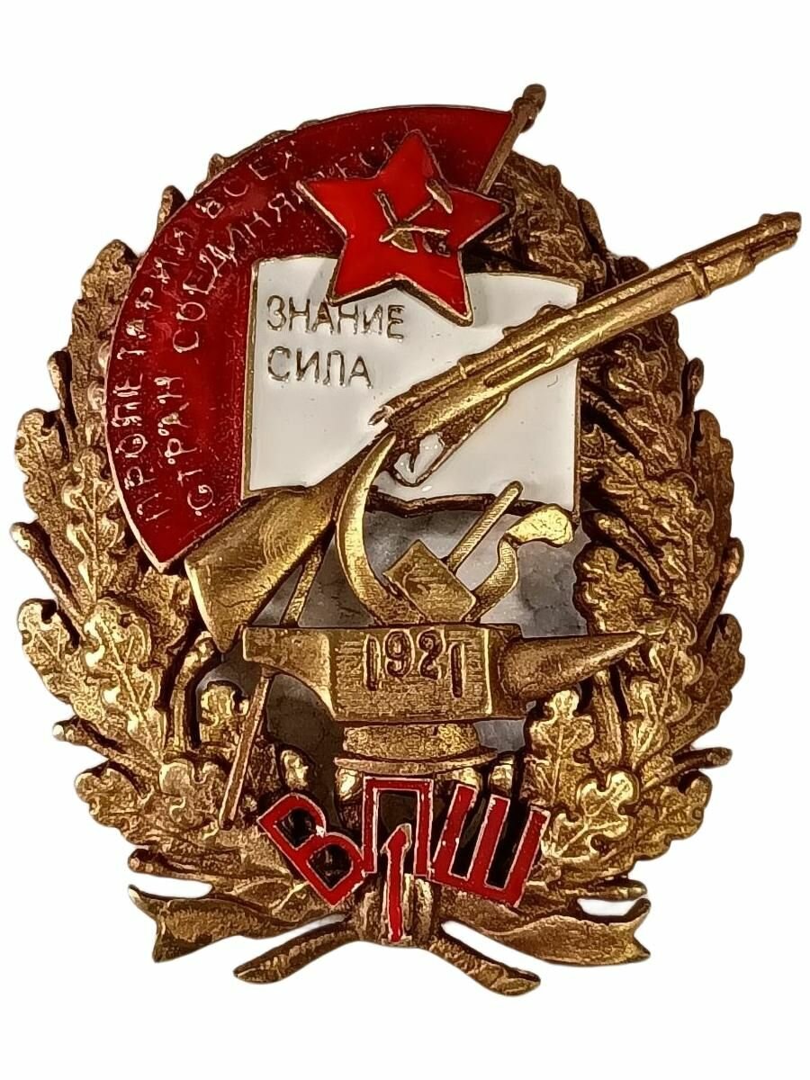 Медаль сувенирная