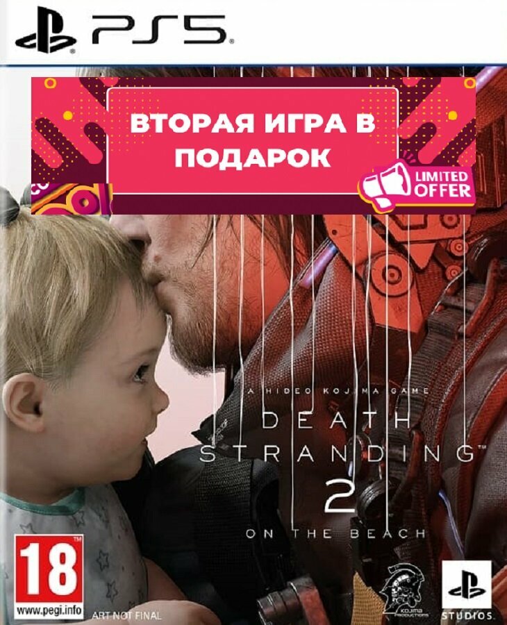 Игра Death Stranding 2 On The Beach