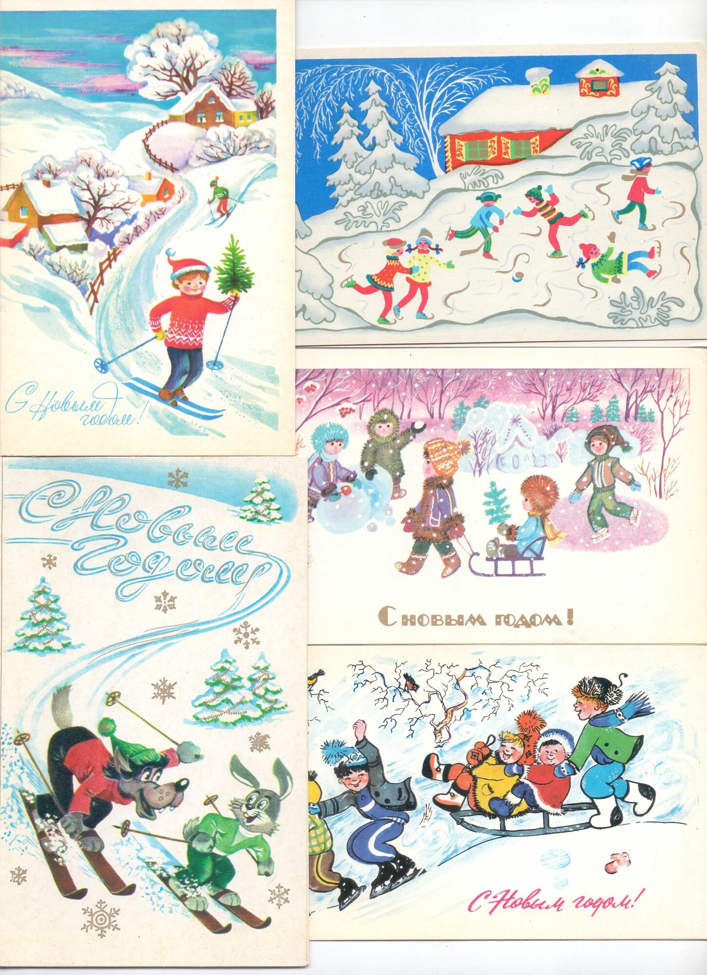 Набор открыток С Новым Годом! СССР 1979-1983 годов. Двойные. Чистые. 5 штук.