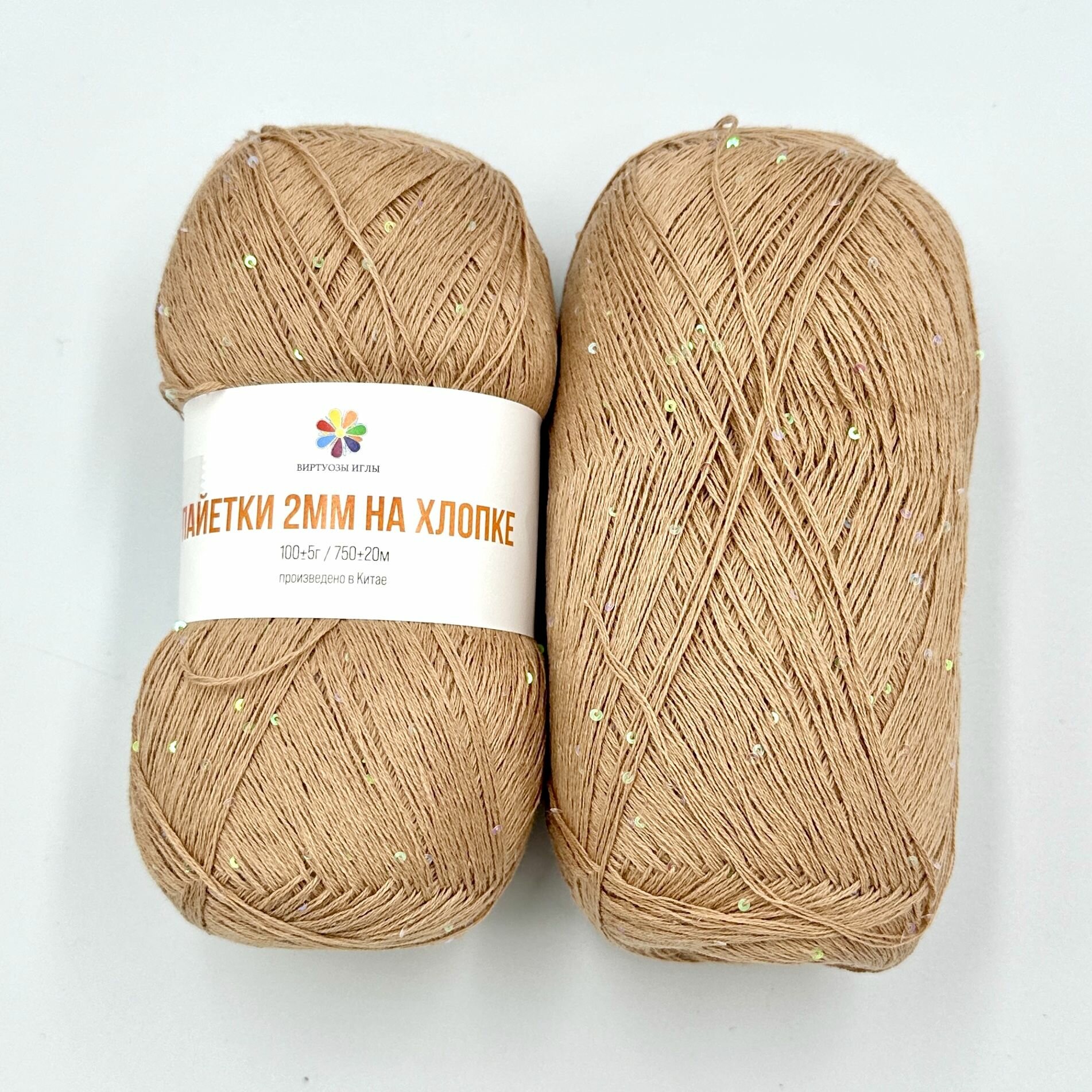 Пряжа Пайетки 2мм на хлопке 2-н402-2 песочный с пайетками стрекоза (2х100гх750м)