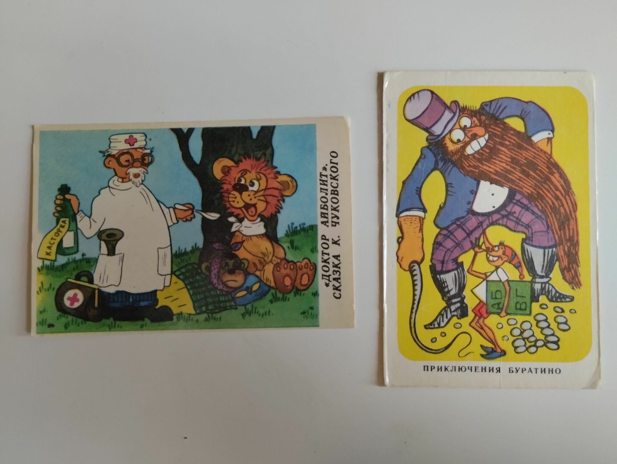 Календарик карманный СССР. 1981, 1983 год. Русские авторские сказки (набор из 2-х штук)