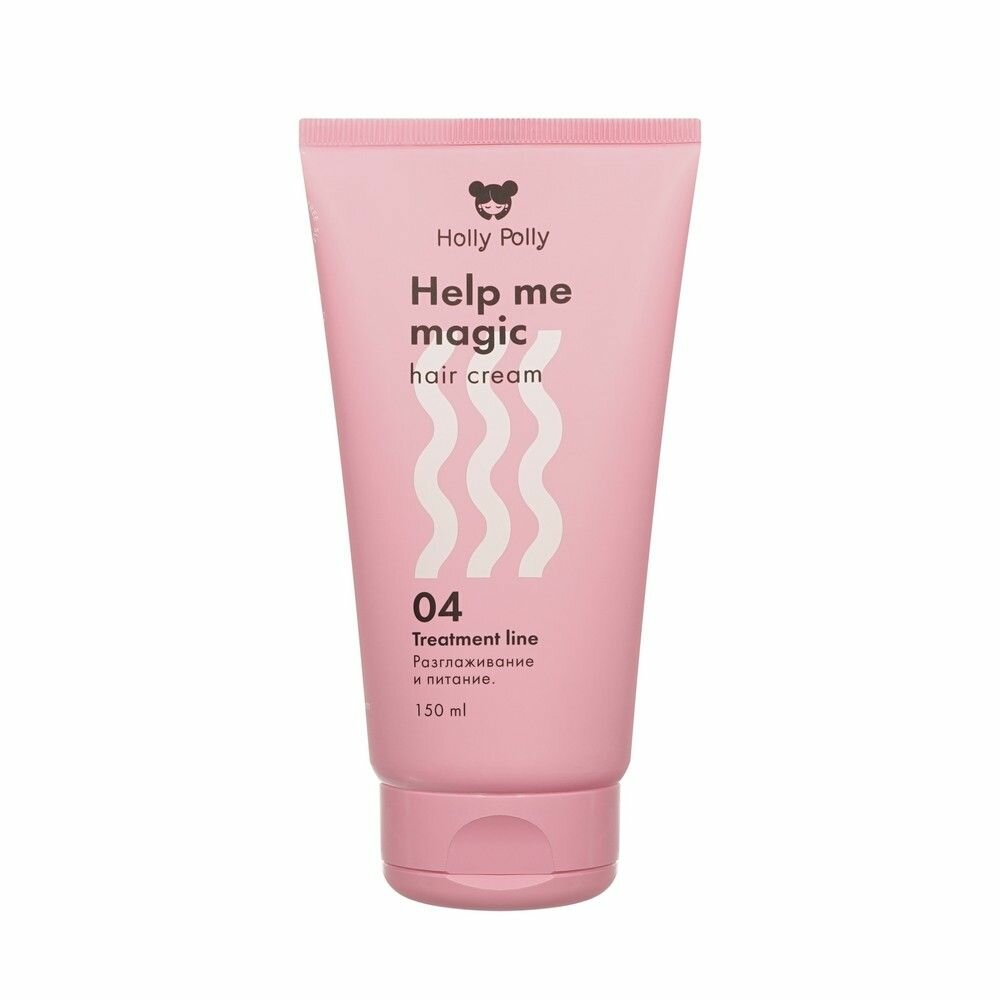 Несмываемый крем - кондиционер для волос Holly Polly Treatment line " Help me Magic Cream " 15 в 1 , 150мл