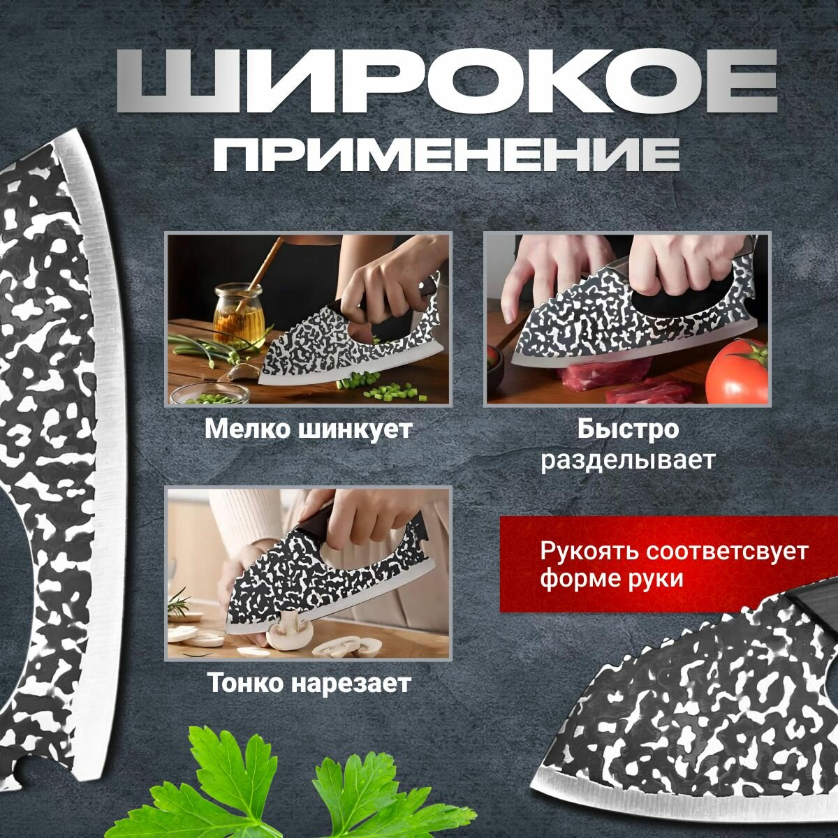 Нож кухонный универсальный, удобный для чистки рыбы "Зебра"