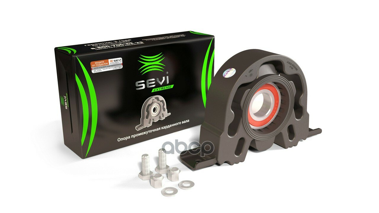 Опора промежуточная карданного вала "сэви-экстрим" ГАЗ 3302, 2705 SEVI 3102 SEVI арт. 3102