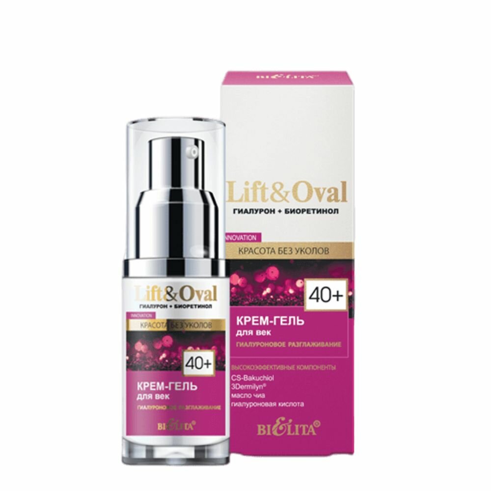 Белита Крем-гель для век Lift&Oval 40+ Гиалурон+Биоретинол Гиалуроновое разглаживание 30 мл.
