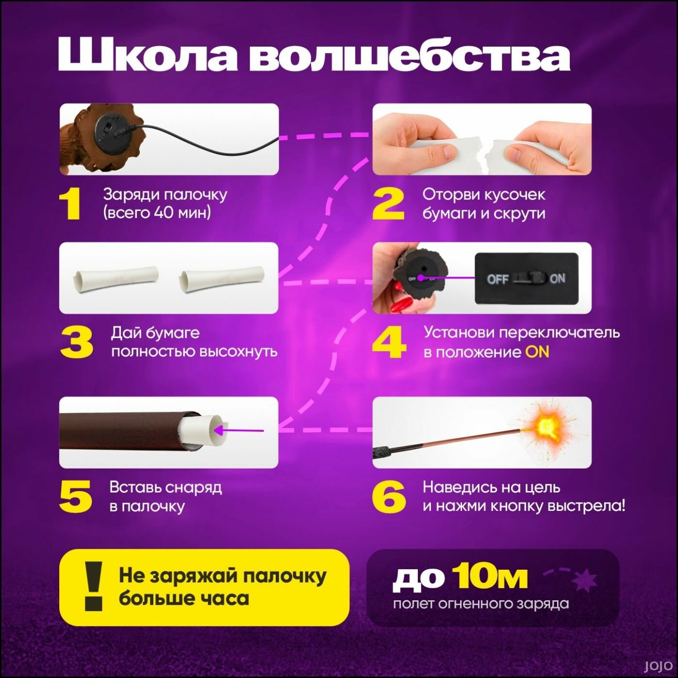 Эксклюзивный атрибут карнавала — фото 1