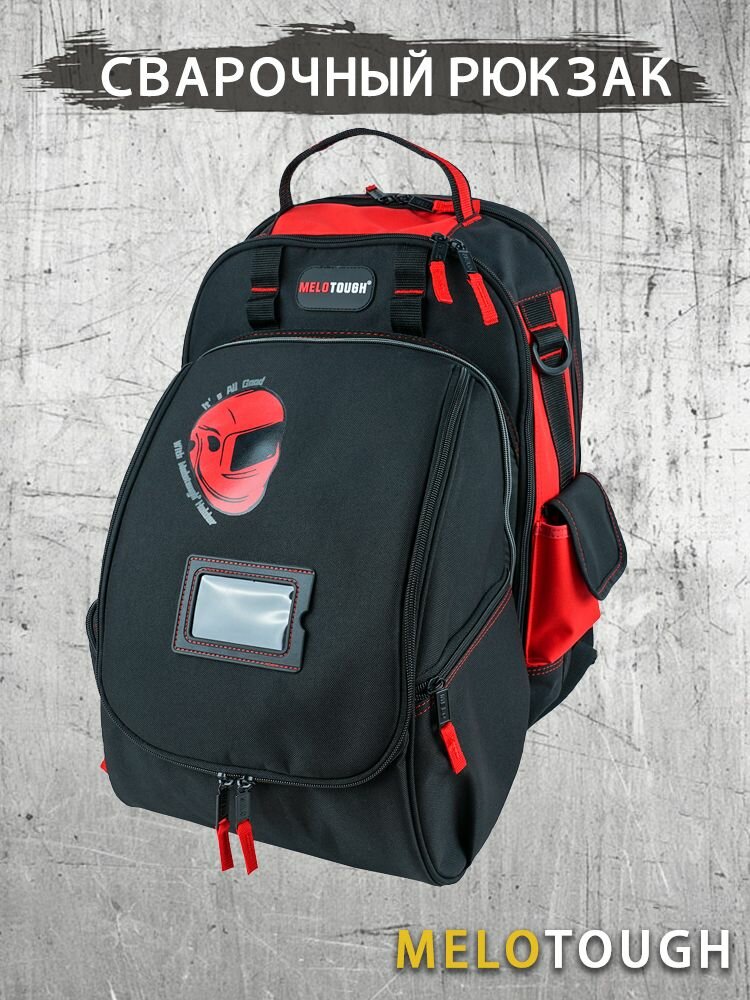 Сумка для инструментов