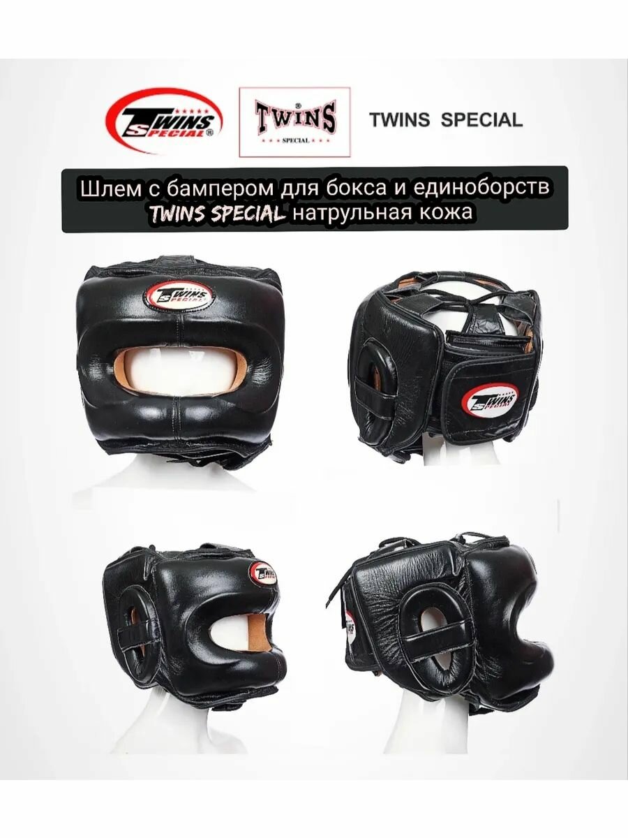 Закрытый Шлем для бокса, MMA с бампером