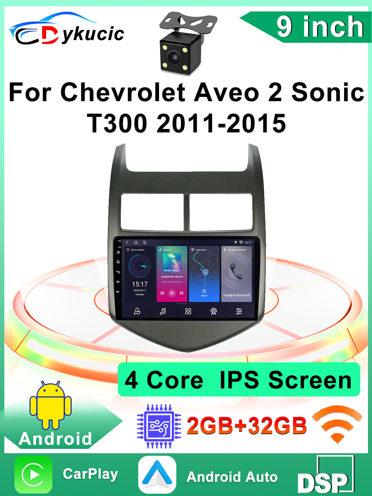 Магнитола для Chevrolet Aveo 2 Sonic T300 2011-2015