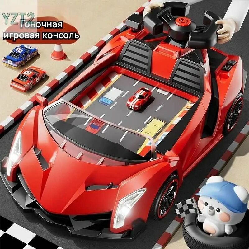 Гоночная игровая консоль, Гонка автомобиль препятствия избежание игры машина,100+ уровней,38*22*13cm, КрасныйYZT2