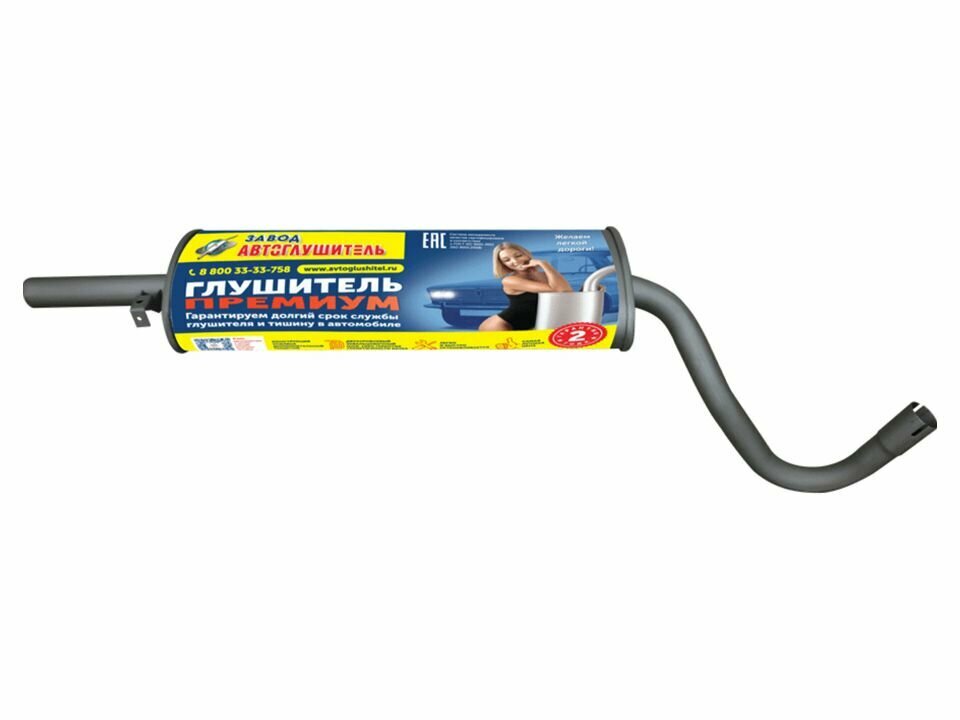 Глушитель основной 2101 03 05 06 07 21073 инж Автоглушитель премиум