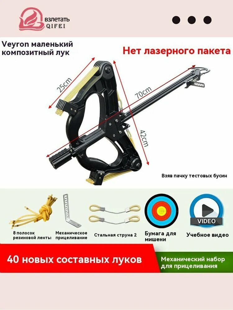 Китай, спортивный лук, составной лук