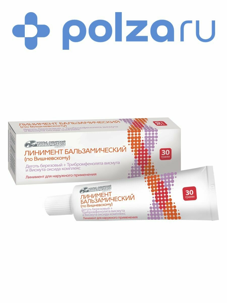 Линимент бальзамический по Вишневскому, 30 г