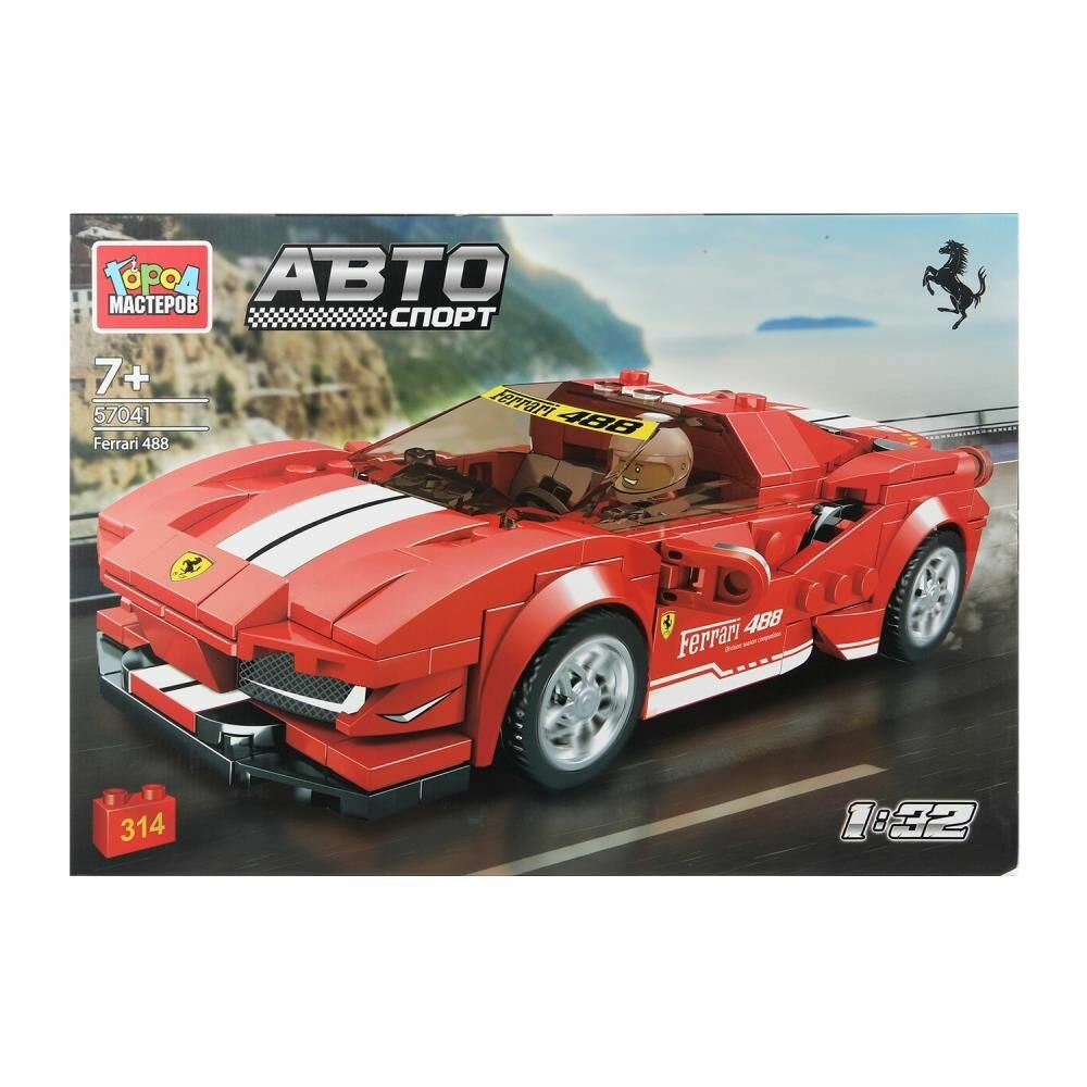 Конструктор суперкар ferrari, 314 дет. Город мастеров