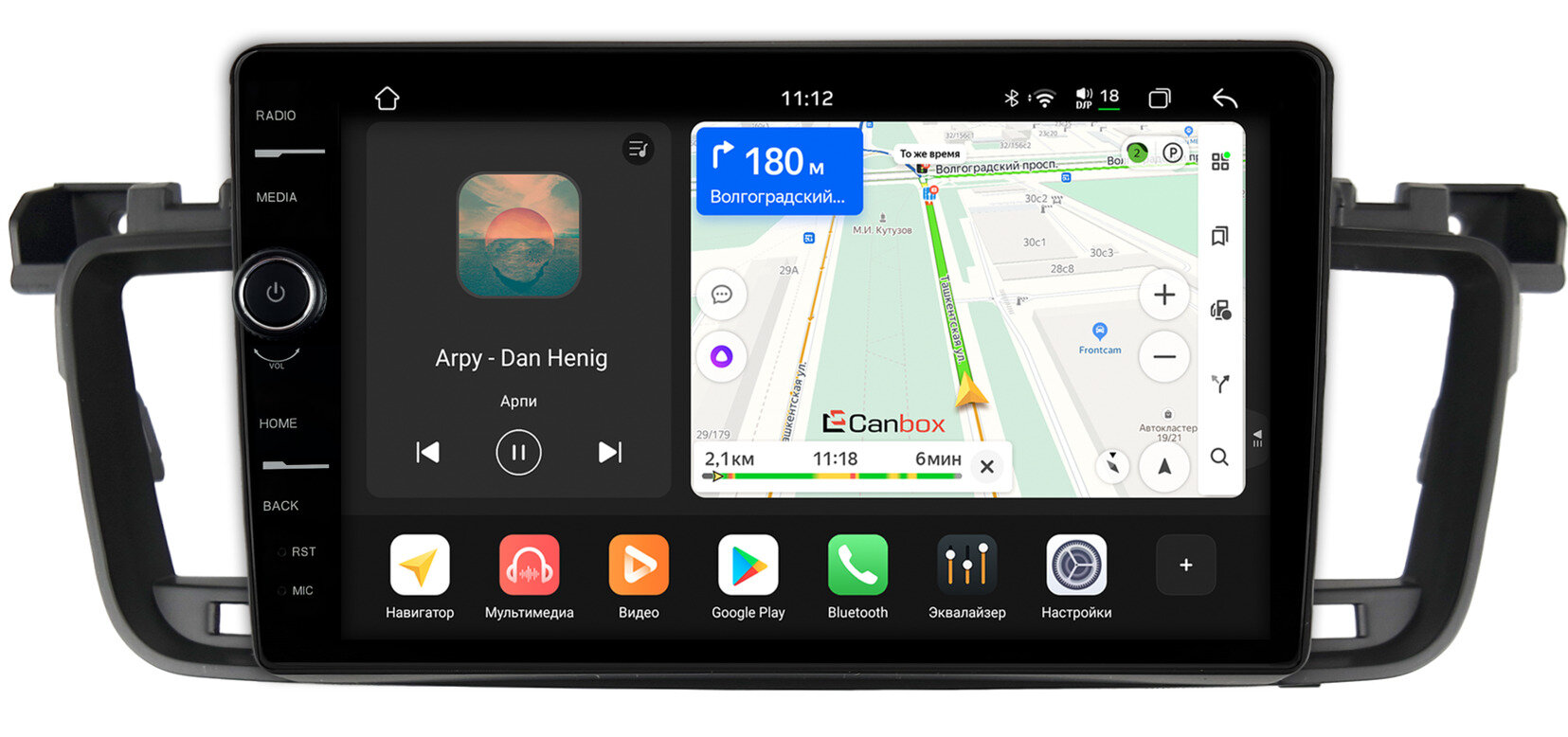 Штатная магнитола Canbox PRO-Line 7875-9-271 для Peugeot 508 2011-2018 на Android 13 (4G-SIM, 8/256, DSP, QLed)