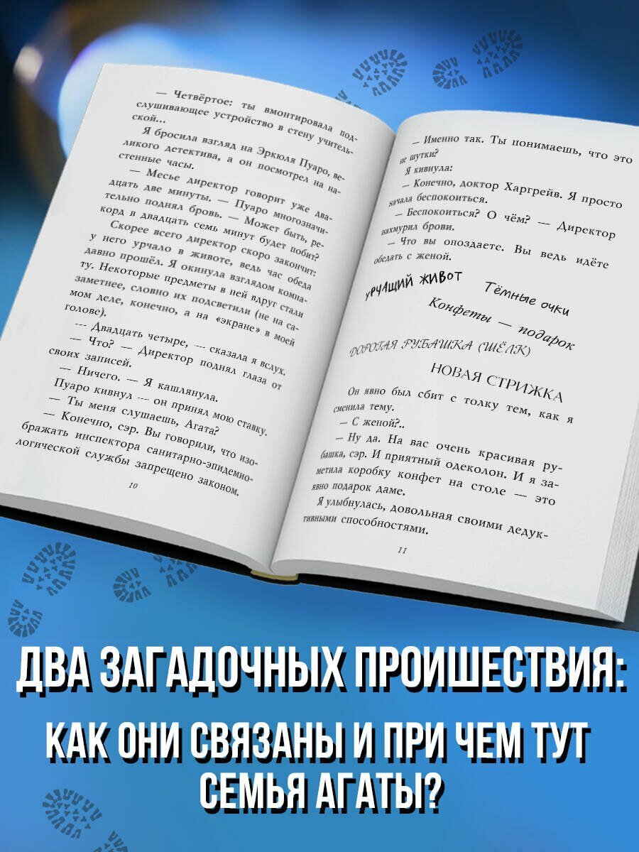 Секретный ключ (#1) — фото 1