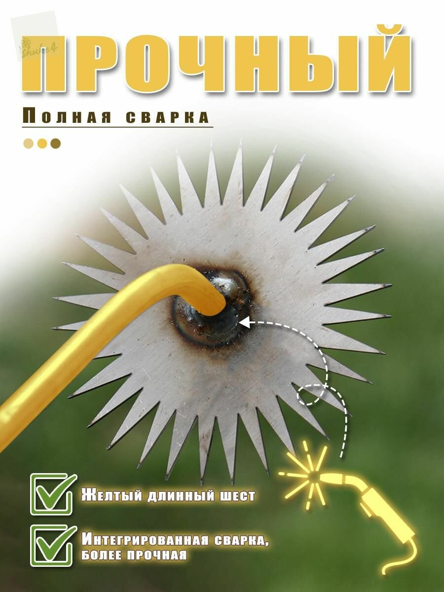 Тяпка — фото 1