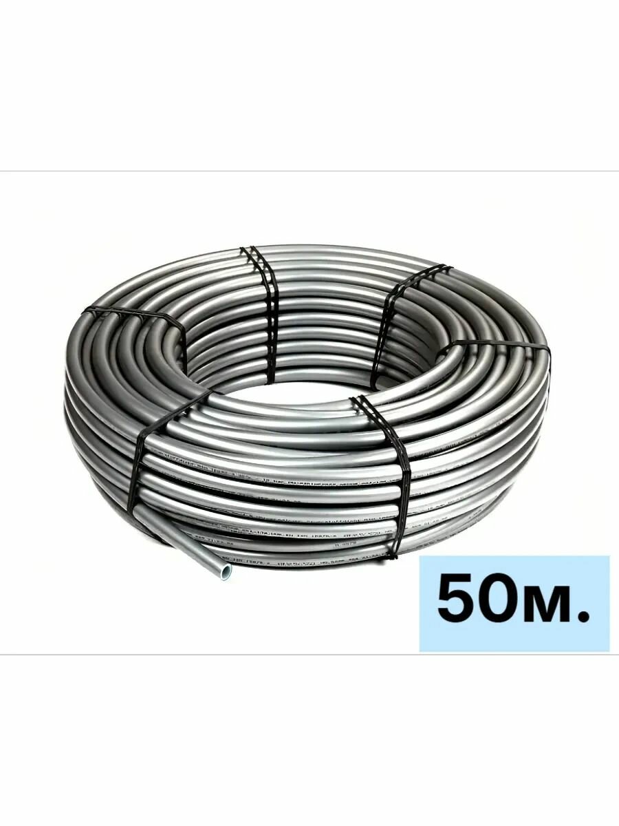 Сшитый полиэтилен PE-Xb, 25*3.5 серый 50м