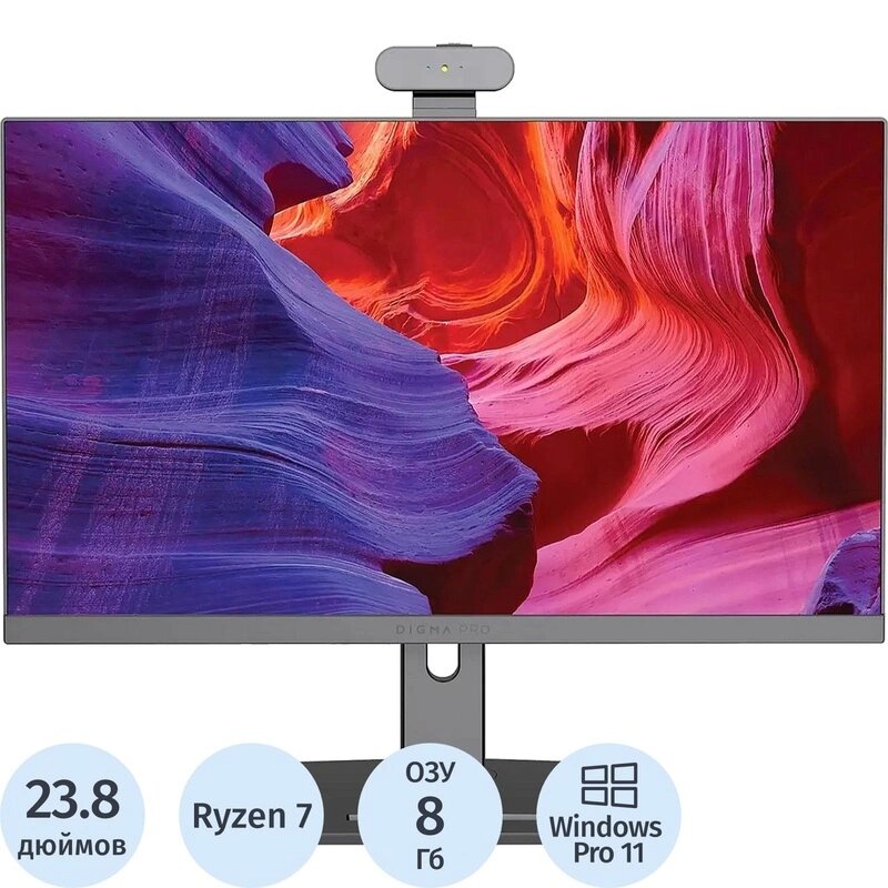 Моноблок Digma Pro Vision(DM23R7-8CXW01)23.8/FHD/R7-5700U/8Gb/256/W11P/KBM