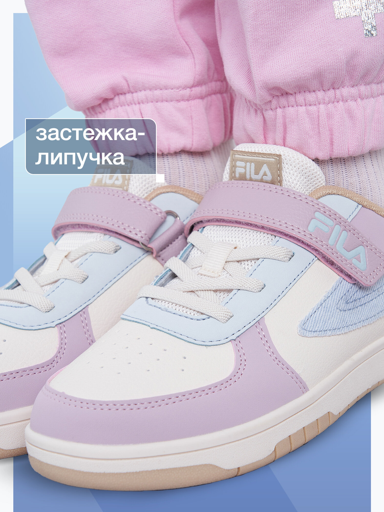 Кеды Fila FIL NXT G, размер 34, бежевый/розовый — фото 1