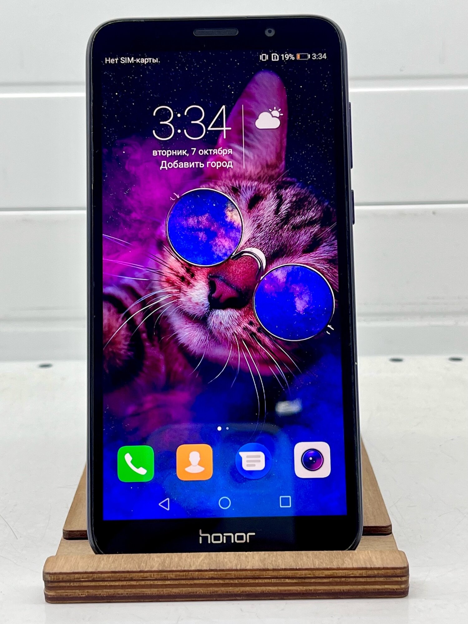 Смартфон Honor 7A, 2/16 ГБ, Камера 13 МП, Android 8.1, 4G LTE, синий