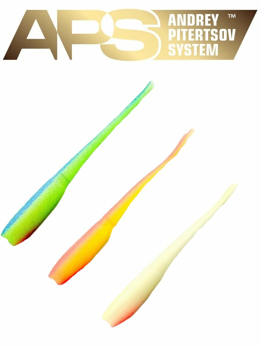 Поролоновые рыбки APS Slug 210мм #SET-PAL (3шт/уп)