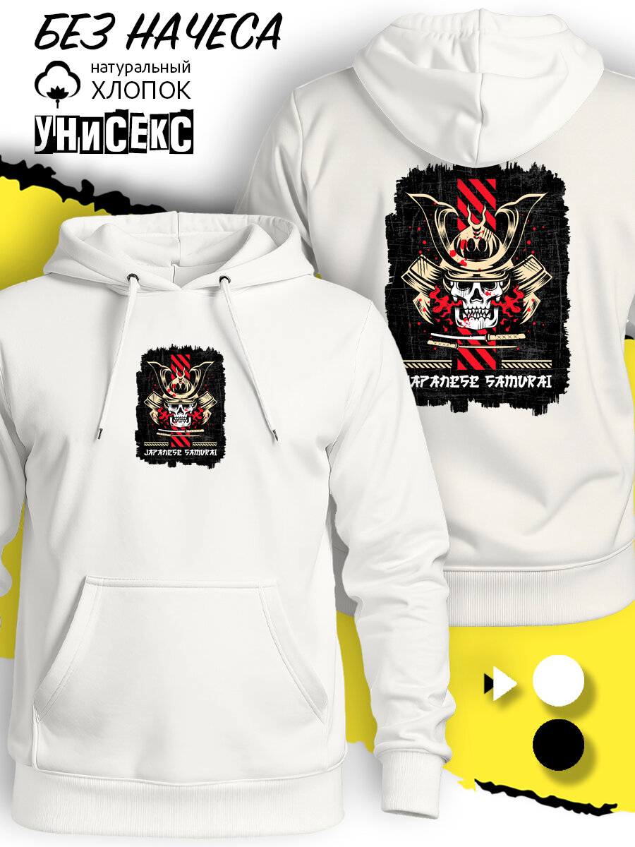 Худи Толстовка свитшот череп иероглифы