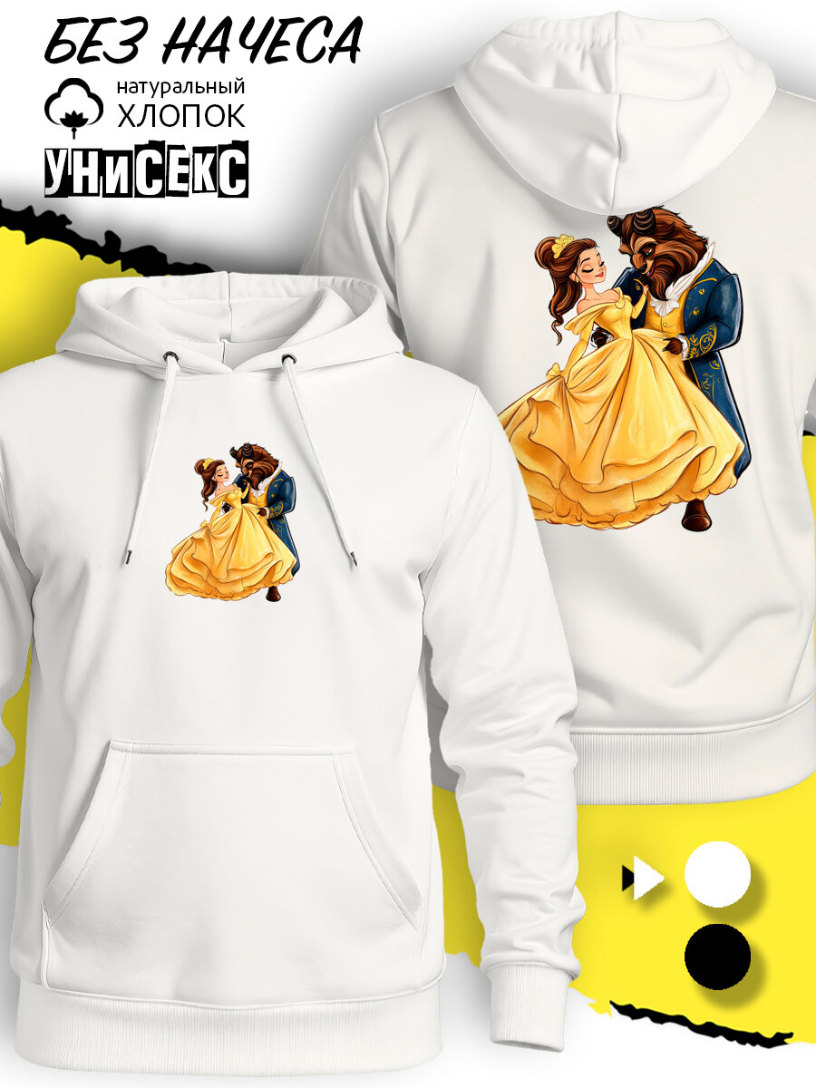 Худи Толстовка свитшот Красавица и чудовище Beauty and the Beast
