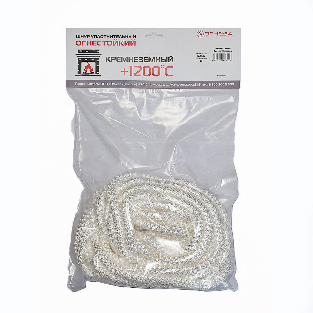 Термостойкий кремнеземный шнур огнеза ШКН
