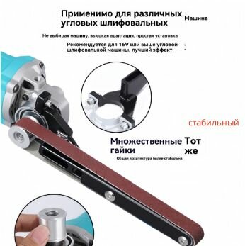 Насадка на инструмент SZTAO