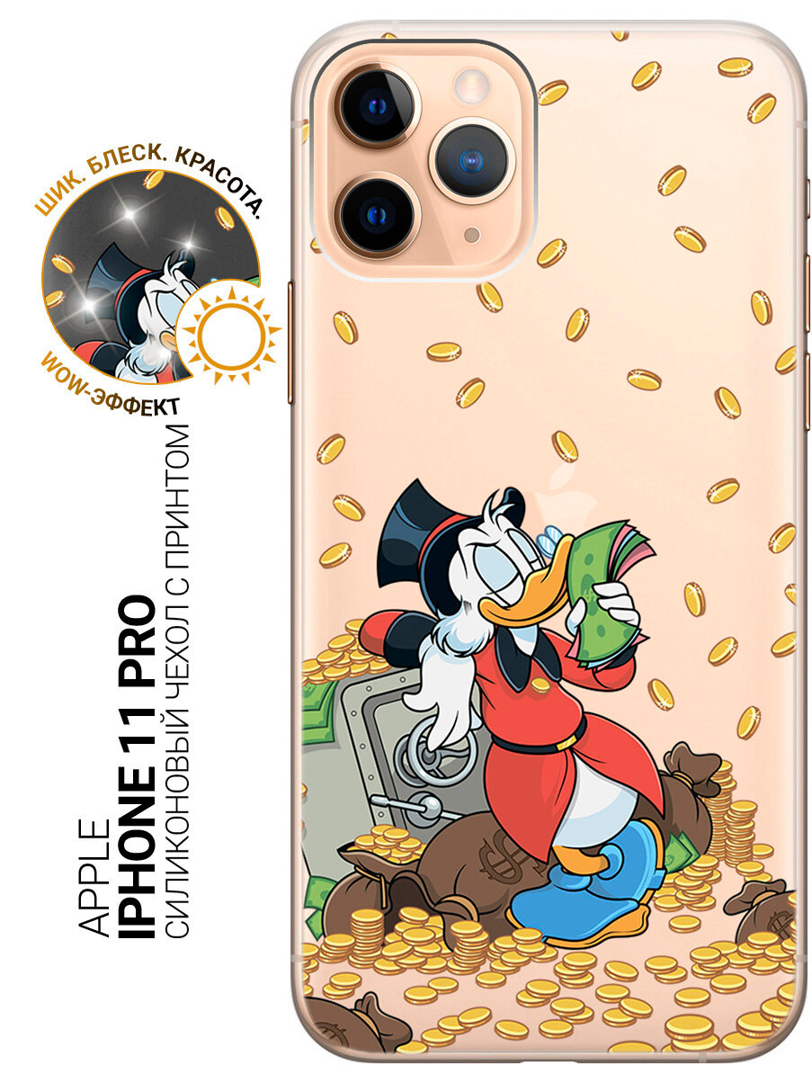 Силиконовый чехол на Apple iPhone 11 Pro с принтом "Скрудж и сейф" прозрачный