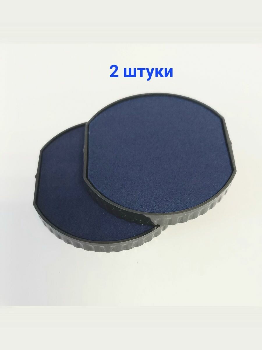 Trodat 6/46050 сменные штемпельные подушки (2 штуки) синяя для оснастки Trodat 46050