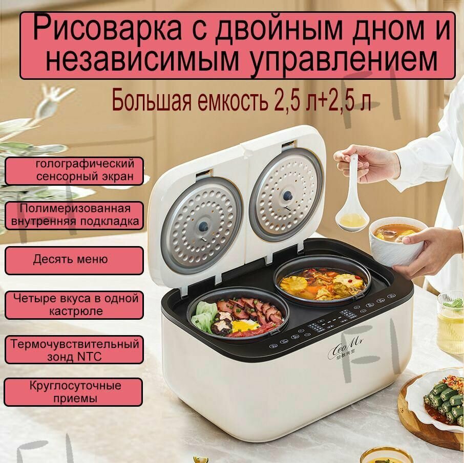 Мультиварка-скороварка JWS-SDG01, 6 в 1, быстрая готовка, удобная сборка, для семьи