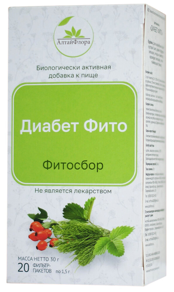 Алтайфлора фитосбор диабет фито 1,5 гр 20 шт. фильтр-пакеты