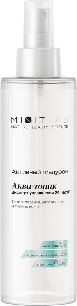 Mixit Lab Аква-тоник с алоэ и гиалуроновой кислотой для сухой кожи увлажняющий 200 мл