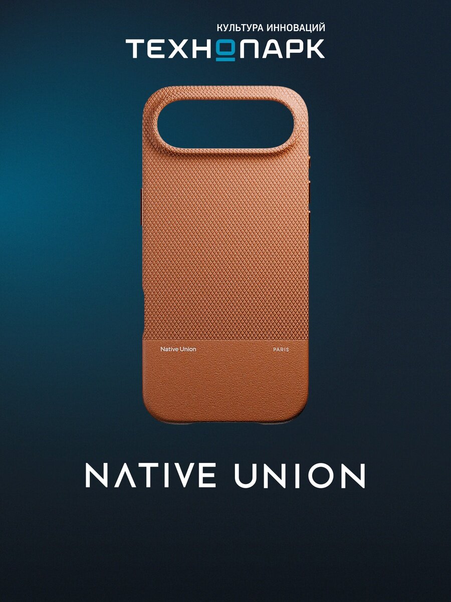 Чехол Native Union (Re)Classic Case для iPhone Air коричневый (RECLA-TAN-NP25A)