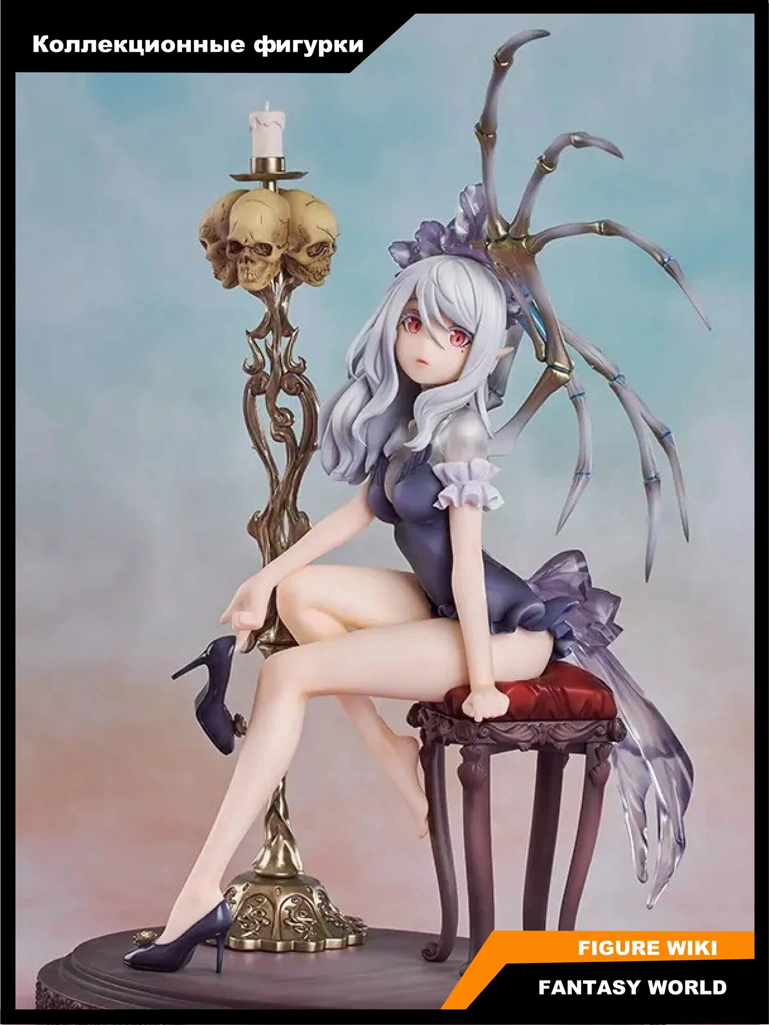 Фигурка Монстр Девушка Пеликан Luminous Box / Monster Girl Pelican Complete Figure 27cm