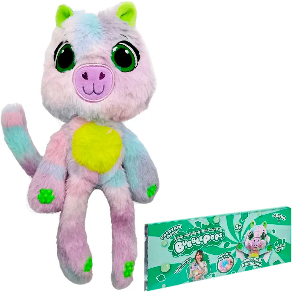 BubblePops Мятная капибара 23 см ароматиз. с функц. поп-ит на лапках 2402005/7