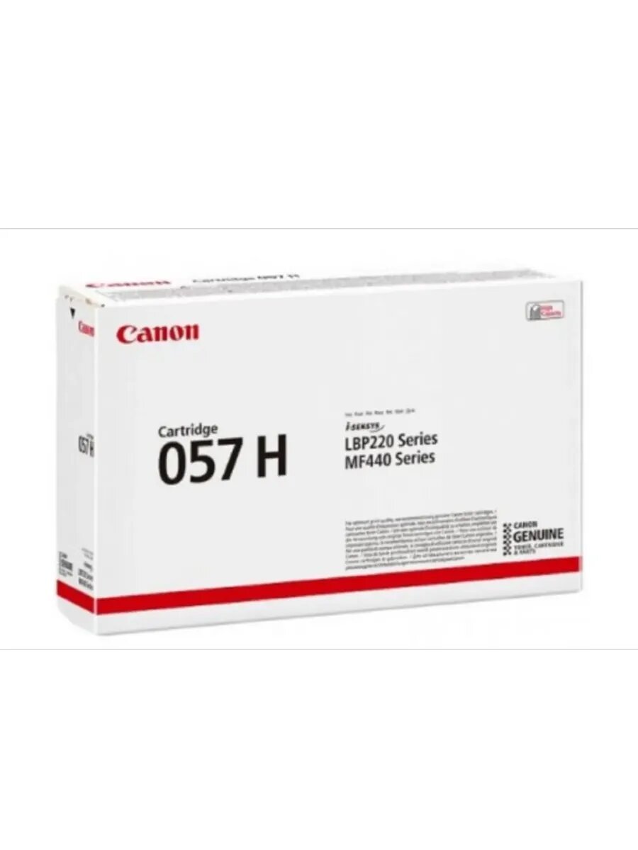 Тонер-картридж оригинальный 057 H/Canon 10000 стр. Черный