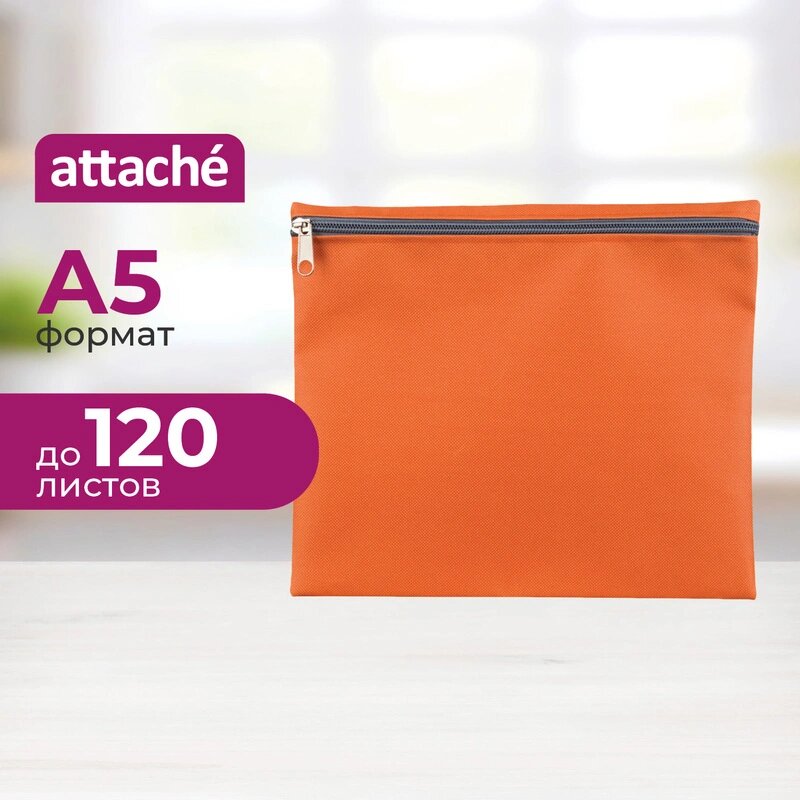 Папка-конверт на молнии Attache Fantasy п/э А5 оранжевый