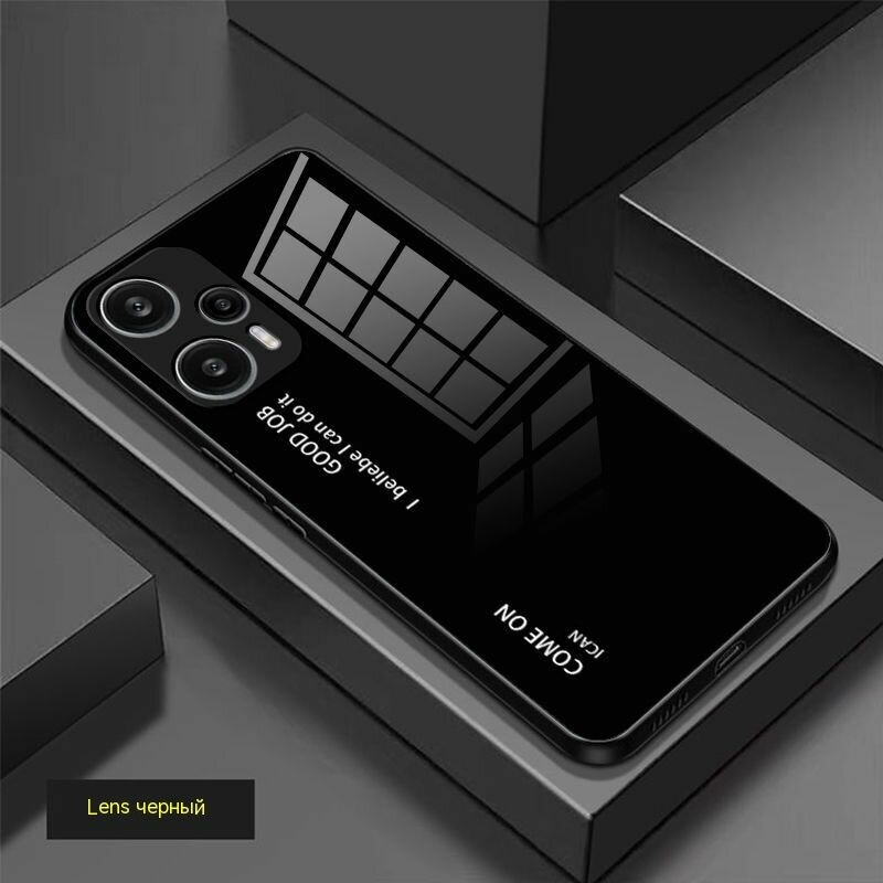 Подходит для Xiaomi Redmi Note 12 Turbo и Poco F5 / Редми Ноут 12 Турбо и Поко Ф5 , защитный чехол, чехол для мобильного телефона из стеклянного материала + подарок (защитное стекло/пленка)