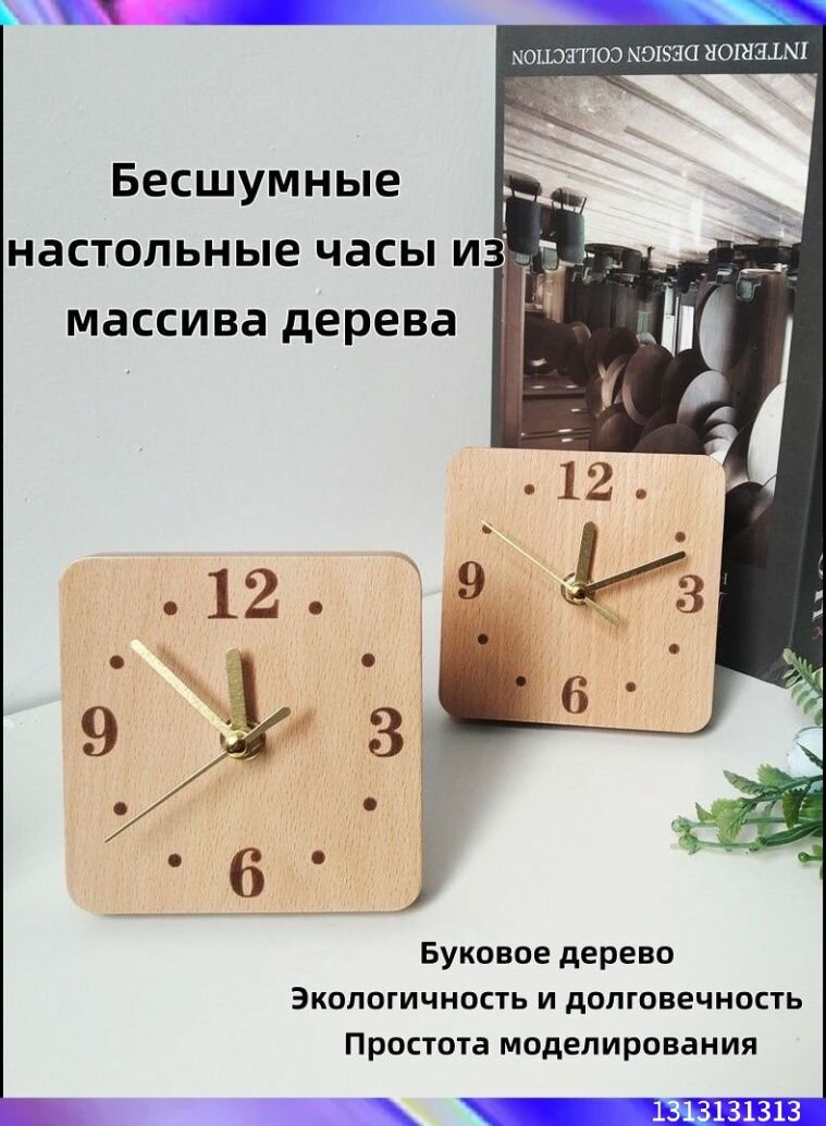 Эксклюзивный хронометр