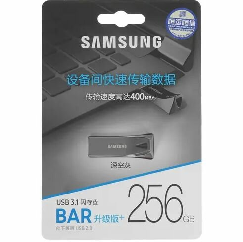Память USB Flash 256 ГБ Samsung BAR Plus (MUF-256BE4/CN) - USB 3.1 Gen1, до 300 Мбайт/сек, монолит, металл