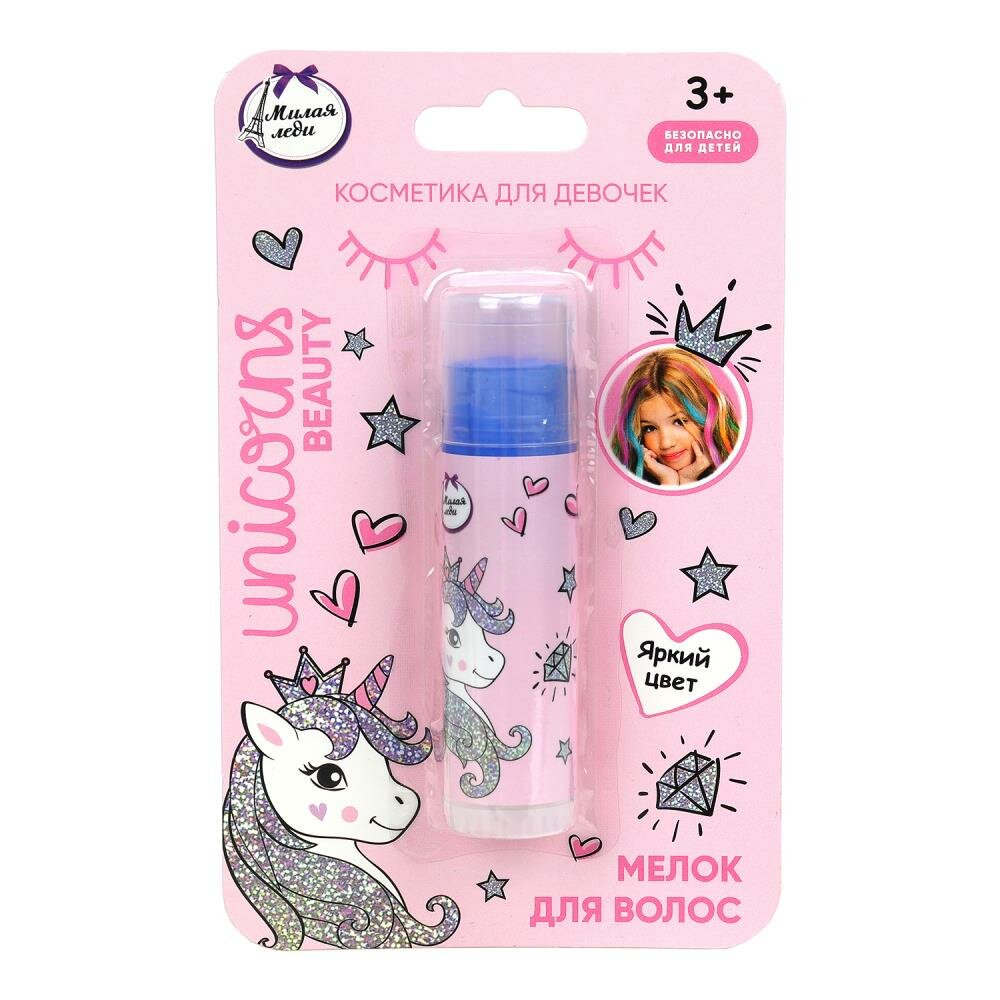 Мелок для волос синий, для девочек Милая леди 121597-MP-TF