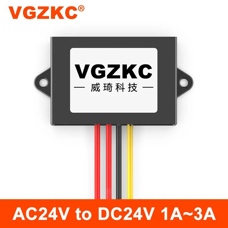 Преобразователь напряжения VGZKC AC24V to DC24V