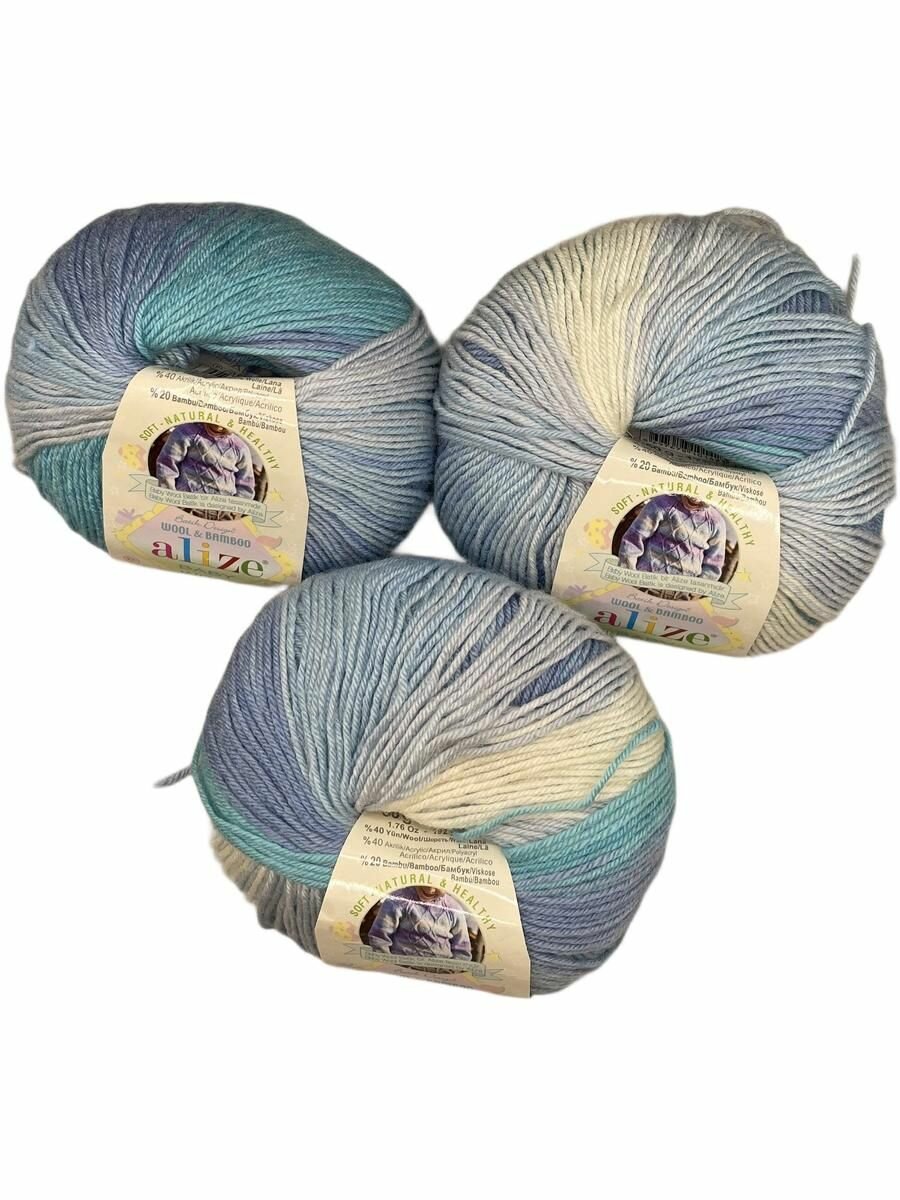 Три мотка пряжи Alize Baby Wool Batik(3564) ,50гр-175м, 40% шерсть, 20% бамбук, 40% акрил.