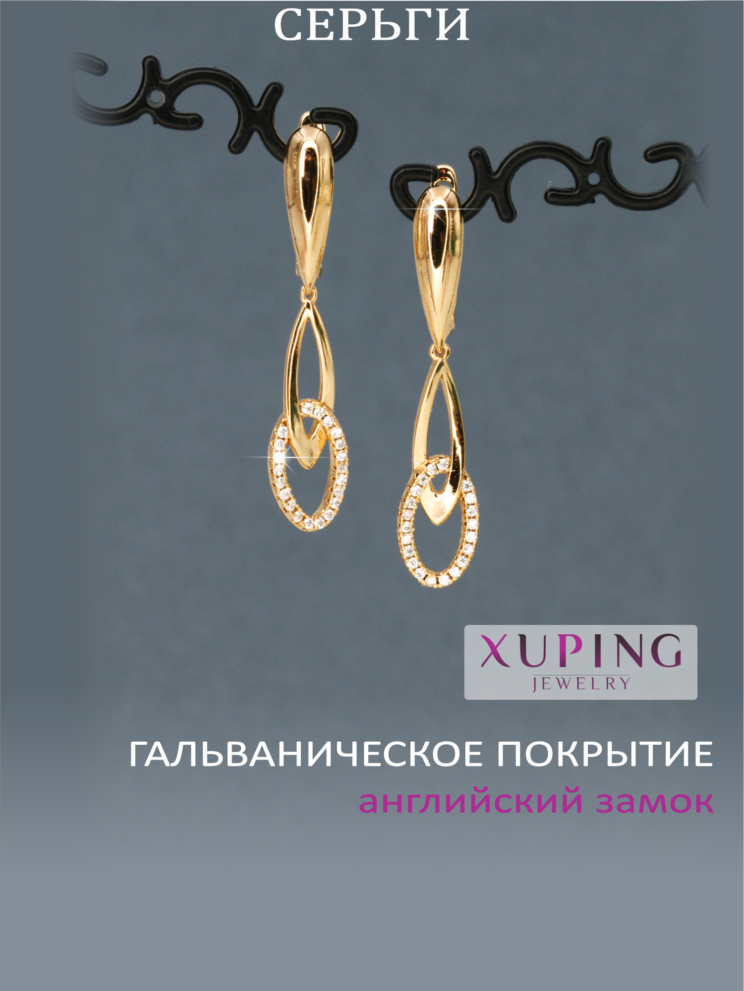 Серьги, фианит, искусственный камень