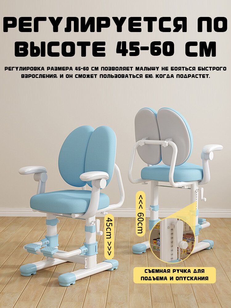 Детский стул,40х40х92см — фото 1